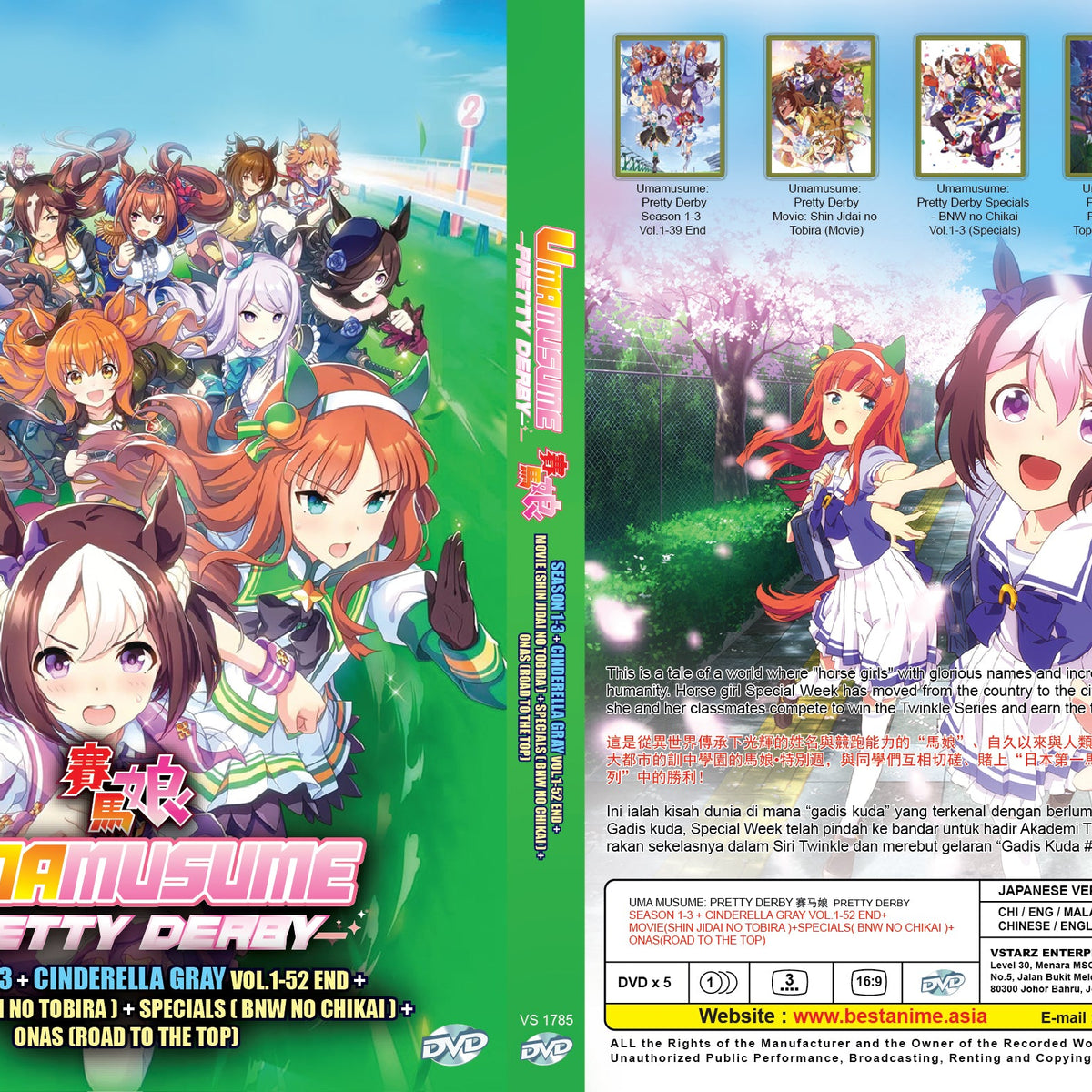 Original DVD - Uma Musume Pretty Derby - Pretty Derby Season 1-3 + Cin – UNIQSO UK
